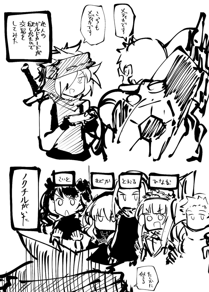 「文香さんとありすちゃんが2Dリッチ鑑賞中なだけです」Eshell＠C104 月曜 東ク-17aの漫画