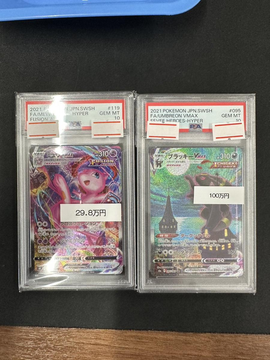 Magi秋葉原店買取委託販売サービス On Twitter 店頭にてお買い上げいただきました🔥