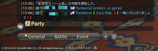 Gecko.C@FF14 Aegis鯖 on Twitter: "エキルレに行ったら外人さんから「守ってほしい！」と強い要望があり、きめ細やかなブラックナイトとオブレーションで終始守った ...