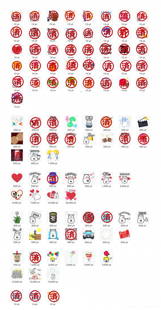 天ケ谷 ありあ🌸🌟今週IRIAMガチイベ🐰 on Twitter: "全ギフ耐久ー！ まだ続いてます！！ 1時間くらい何もないので遊びに来るだけでもお願いしますー！！！ ⇩配信場所 https ...