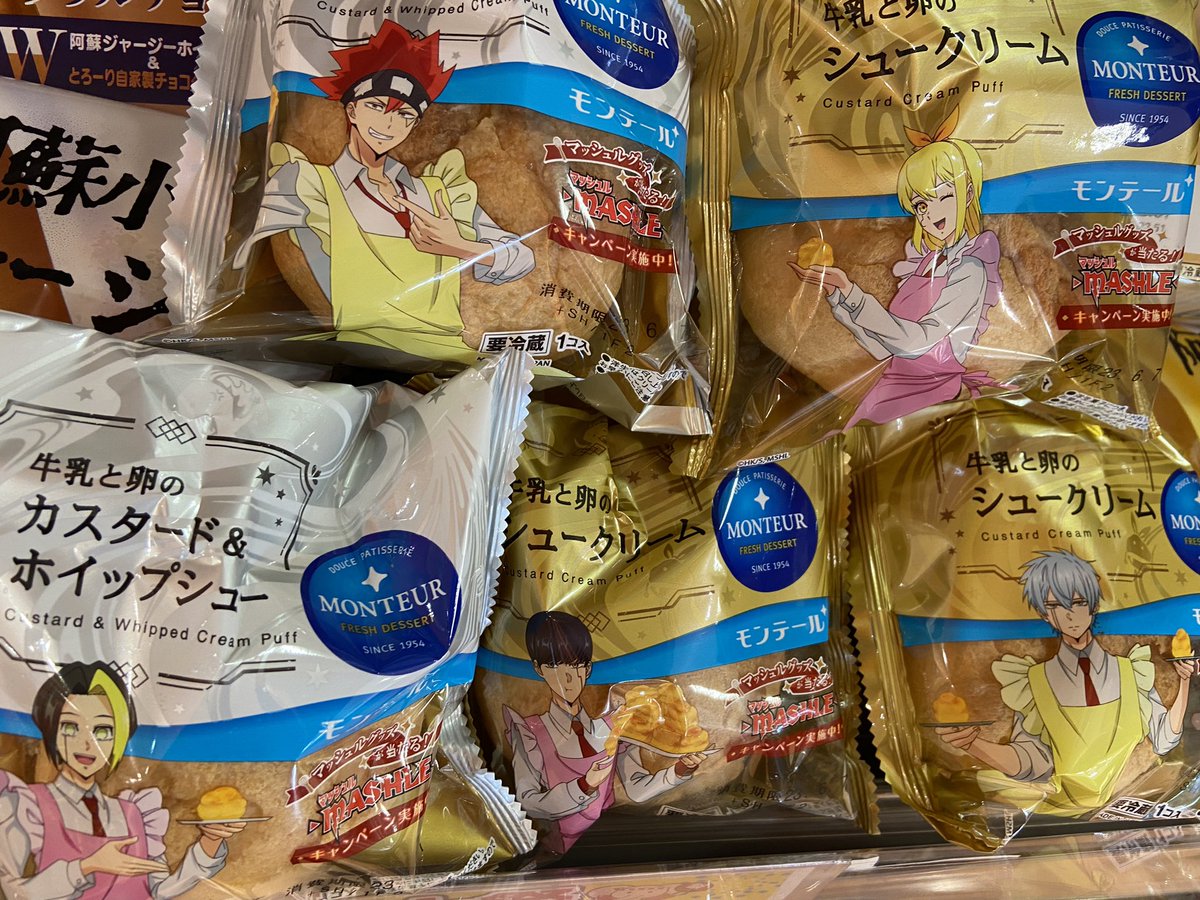 マッシュル×モンテール シュークリームが大人気！アニメ コラボ商品まとめ | Jocee@最新ニュース