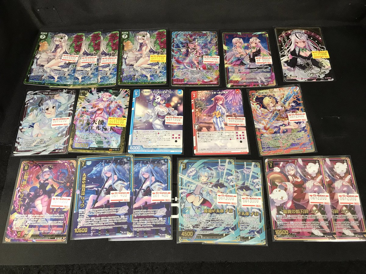カードラボ大阪日本橋店 On Twitter 【zxtcg 販売情報】 過去のガチャ限やprなど 買い取らせて頂きました! お求めは天空ラボまで!