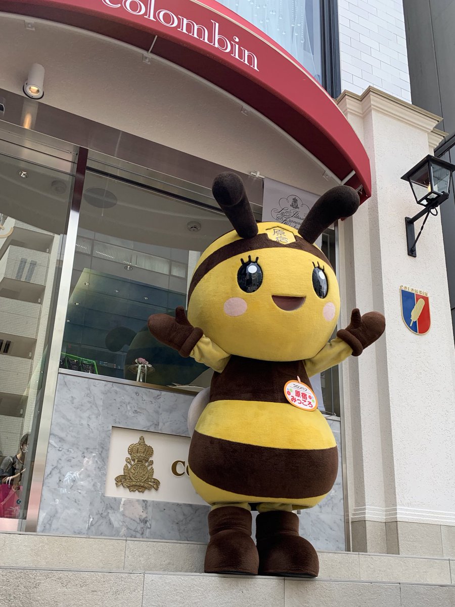 野うさぎちゃんのスペシャルまぜごはん On Twitter 原宿に再オープンした「コロンバン」へ、みっころちゃんに会いに行って来ました♡ 今日のみっころちゃんも、すご〜く可愛かったです