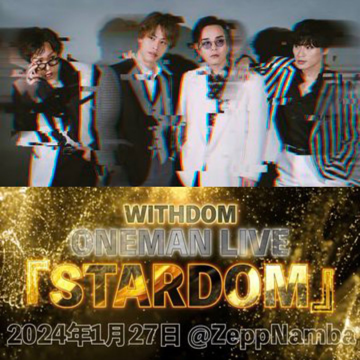 RoB Music Label Infomation on Twitter: "#サカスプ 20:00出演 Lion Limited Sakae #WITHDOM @WITHDOM_ 京都4人 ...