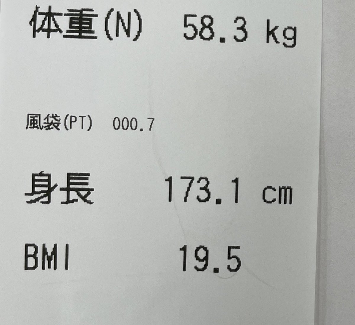 元警察官👮♂️ケイ On Twitter 美人看護師に言われてきた 👩⚕️出しちゃダメですよ 私「ダメ、出そうです」 👩⚕️ダメ!我慢して!出したらもう一回だから 私「きっきつい💦
