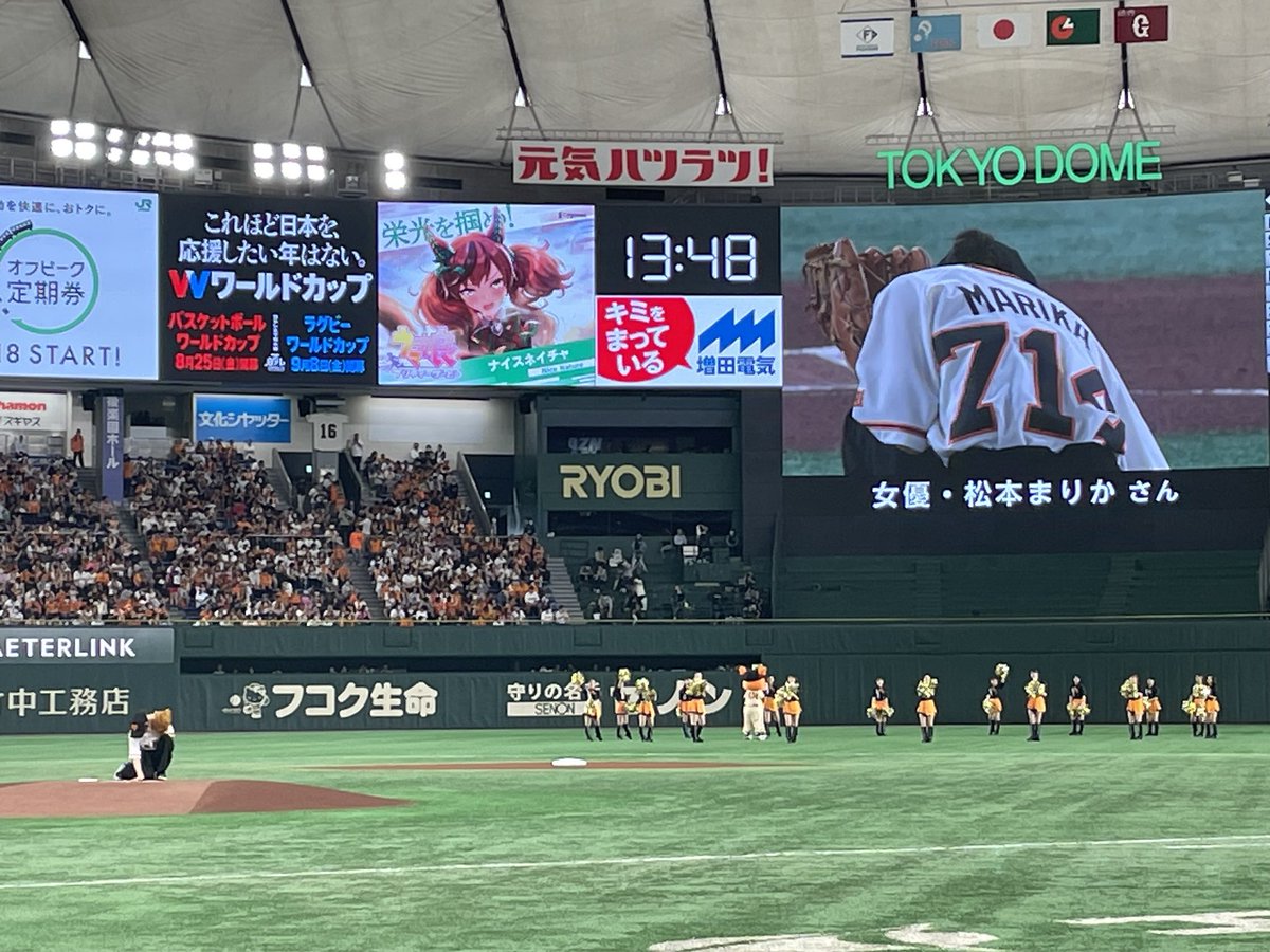 映画『アイスクリームフィーバー』公式 On Twitter 🎬『アイスクリームフィーバー』 ⢄⠢イベントレポート📸⠊⠔ ⠀ 本日64開催⚾ 読売ジャイアンツコラボ企画🍨 ⠀ ˗ˋˏ 背