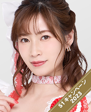 ChatZone / チャットゾーン on Twitter: "🌹FANZA AV女優 奥田咲 (@okusakinyan) ≪S1専属♪美白Hカップの業界最高峰ボディ！≫ 【開催期間】 6月 ...