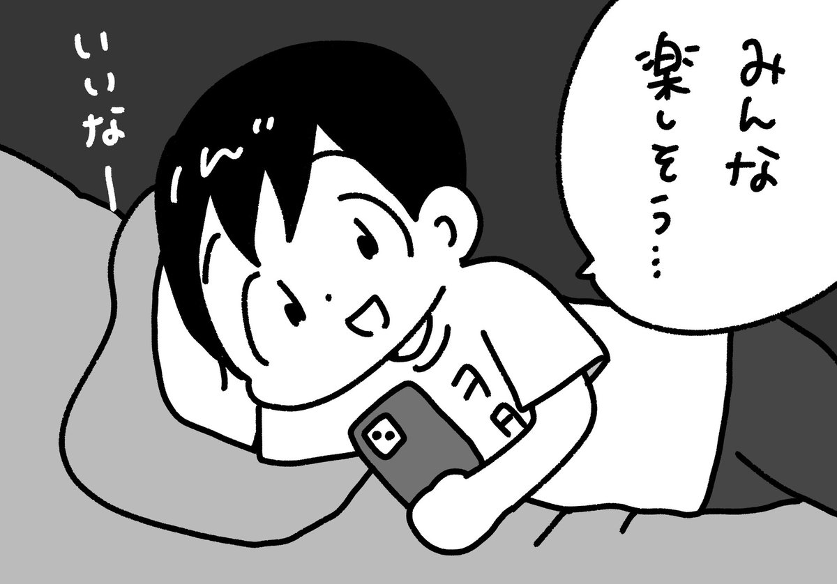 ぺろりん先生 鹿目凛 On Twitter 行けなかったイベントのtlを見るヲタク ぺろりんヲタクイラスト