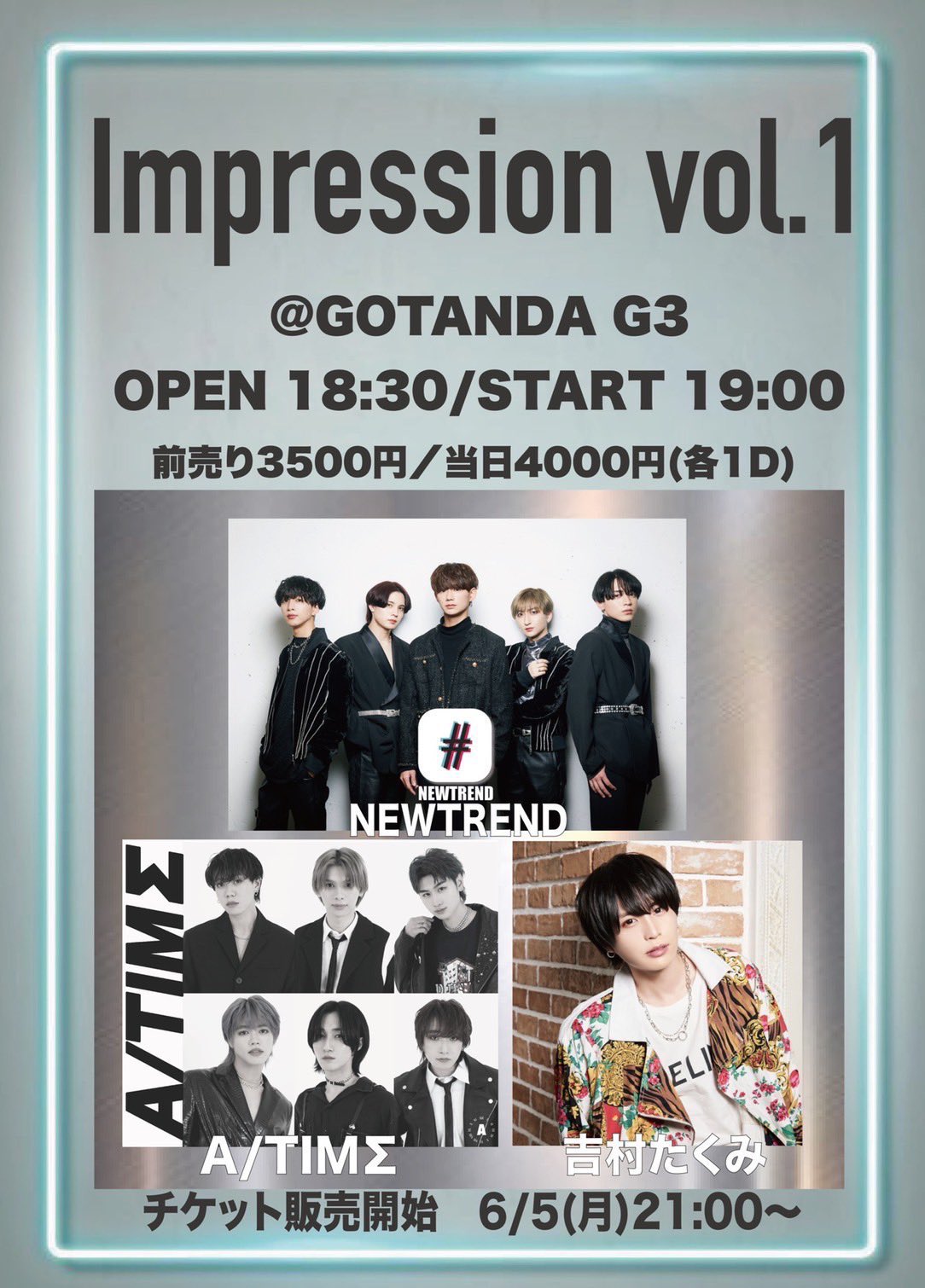 A/TIMΣ on Twitter: "【ライブ情報】 Impression vol.1 6/28(水) GOTANDA G3 OPEN/18:30 START/19:00 前売り3500円 ...