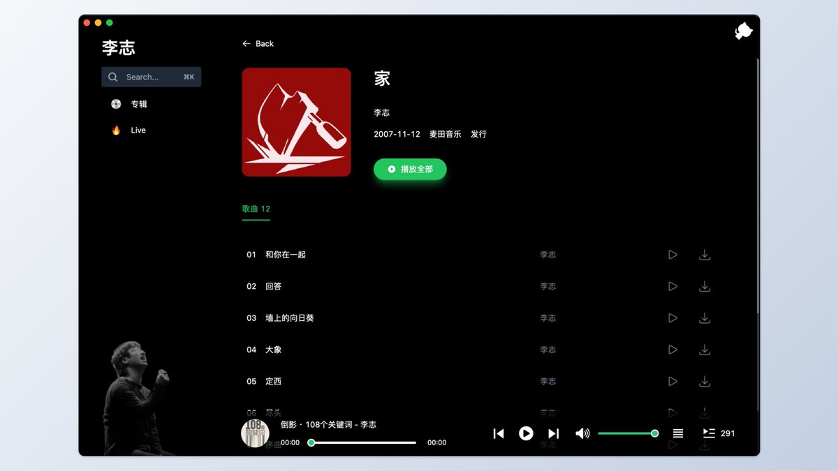 Tw93 on Twitter: "#Pake - 利用 Rust 轻松构建轻量级桌面应用，发布了 V2.0.6，欢迎更新 🤖 https://github.com/tw93/Pake 🎃 ...