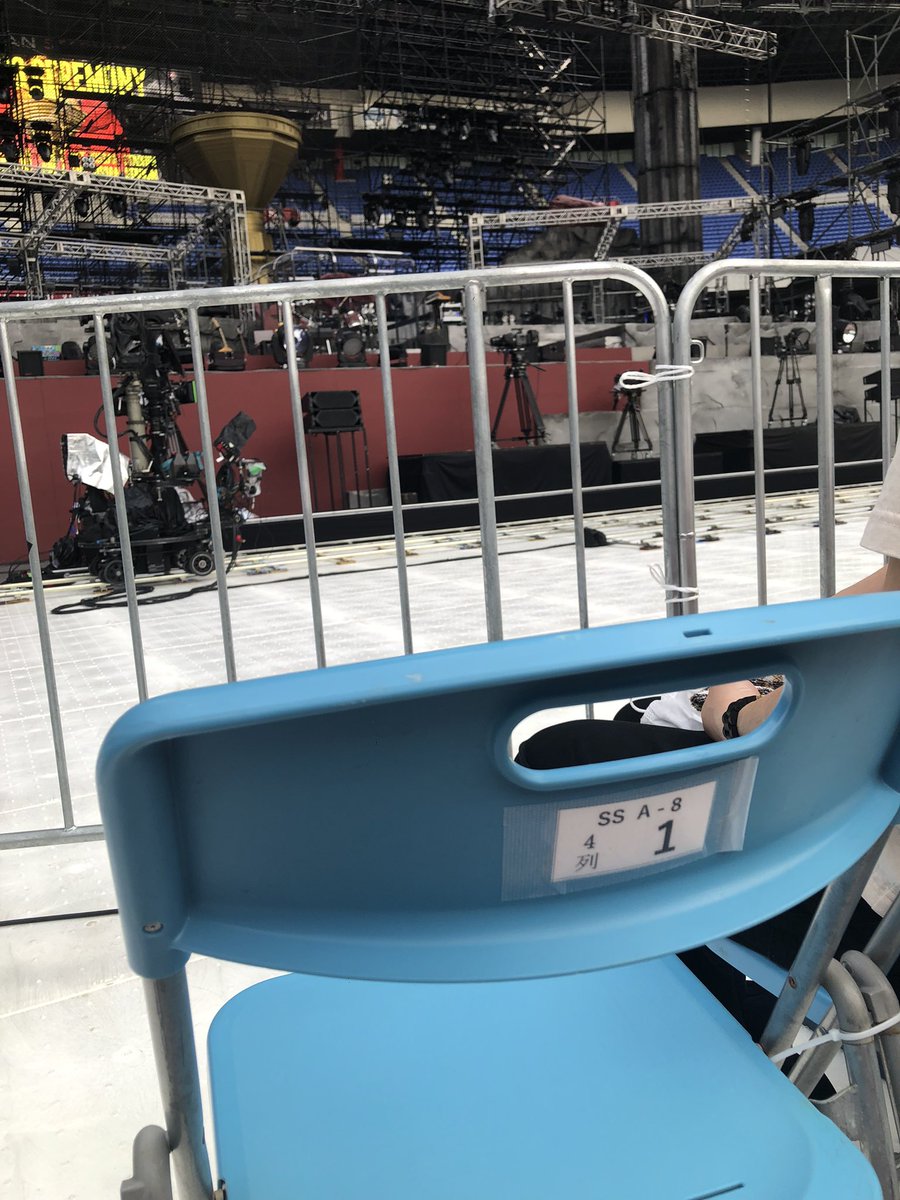 ゆか🌖 on Twitter: "さ、最前列だ、と、、、？！ 鳥肌ヤバイんだけど！！😭😭😭 #KingGnu #日産スタジアム #KingGnuスタジアムツアー ...