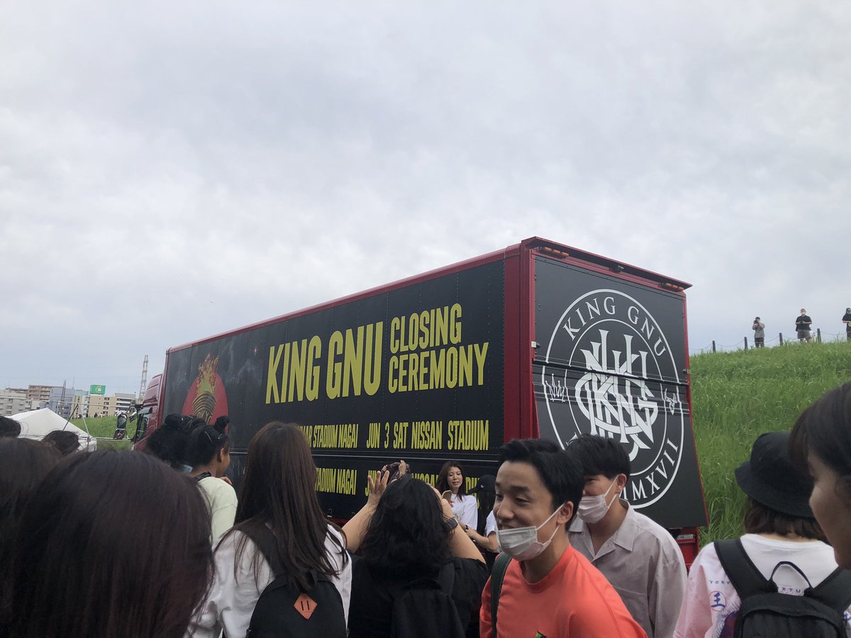 ゆか🌖 on Twitter: "さ、最前列だ、と、、、？！ 鳥肌ヤバイんだけど！！😭😭😭 #KingGnu #日産スタジアム #KingGnuスタジアムツアー ...