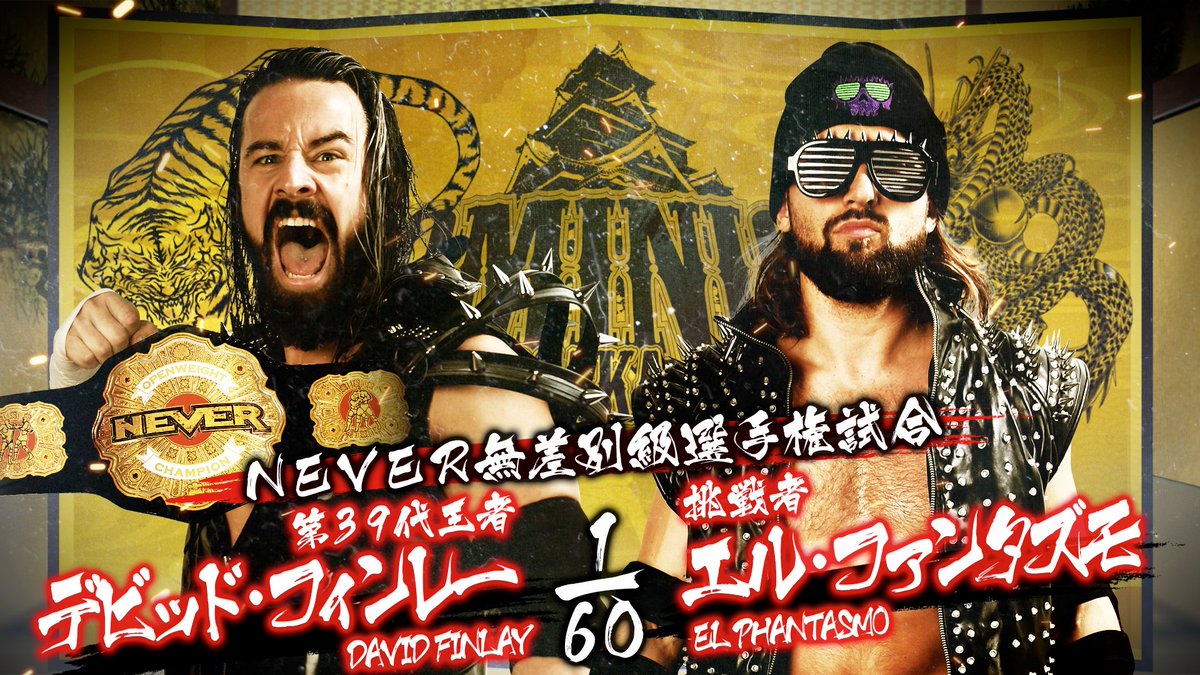 NJPW Global on Twitter: "NEVER Openweight Championship match is coming up! Will David Finlay ...