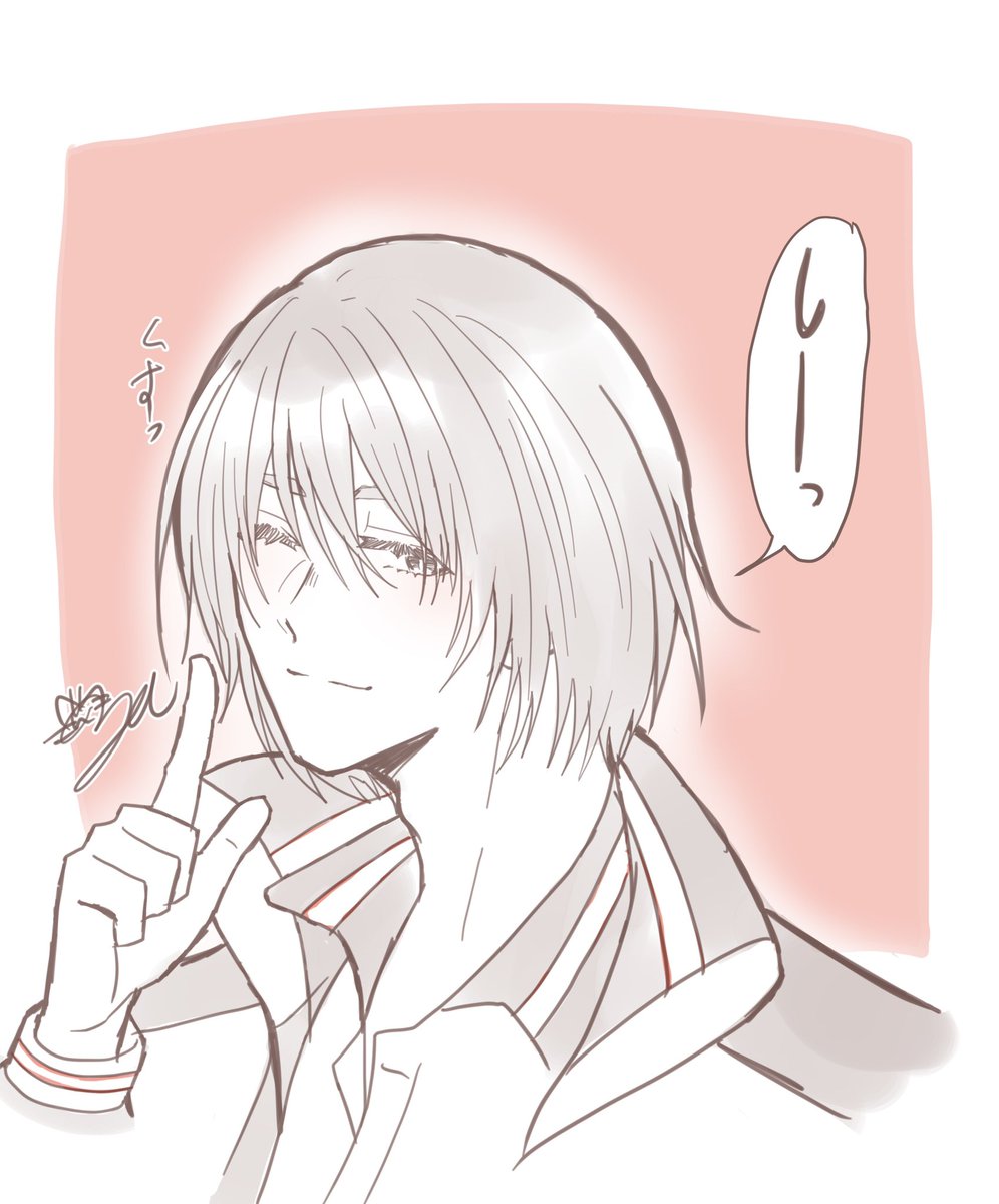 「しーっ #tnprプラス」やなせ/依頼受付中の漫画