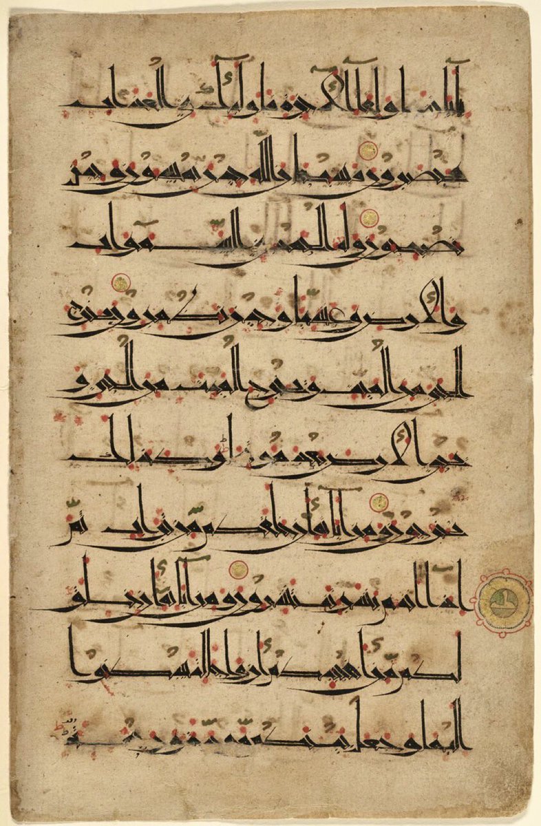 Kufic script is one of the oldest forms of Arabic calligraphy ...