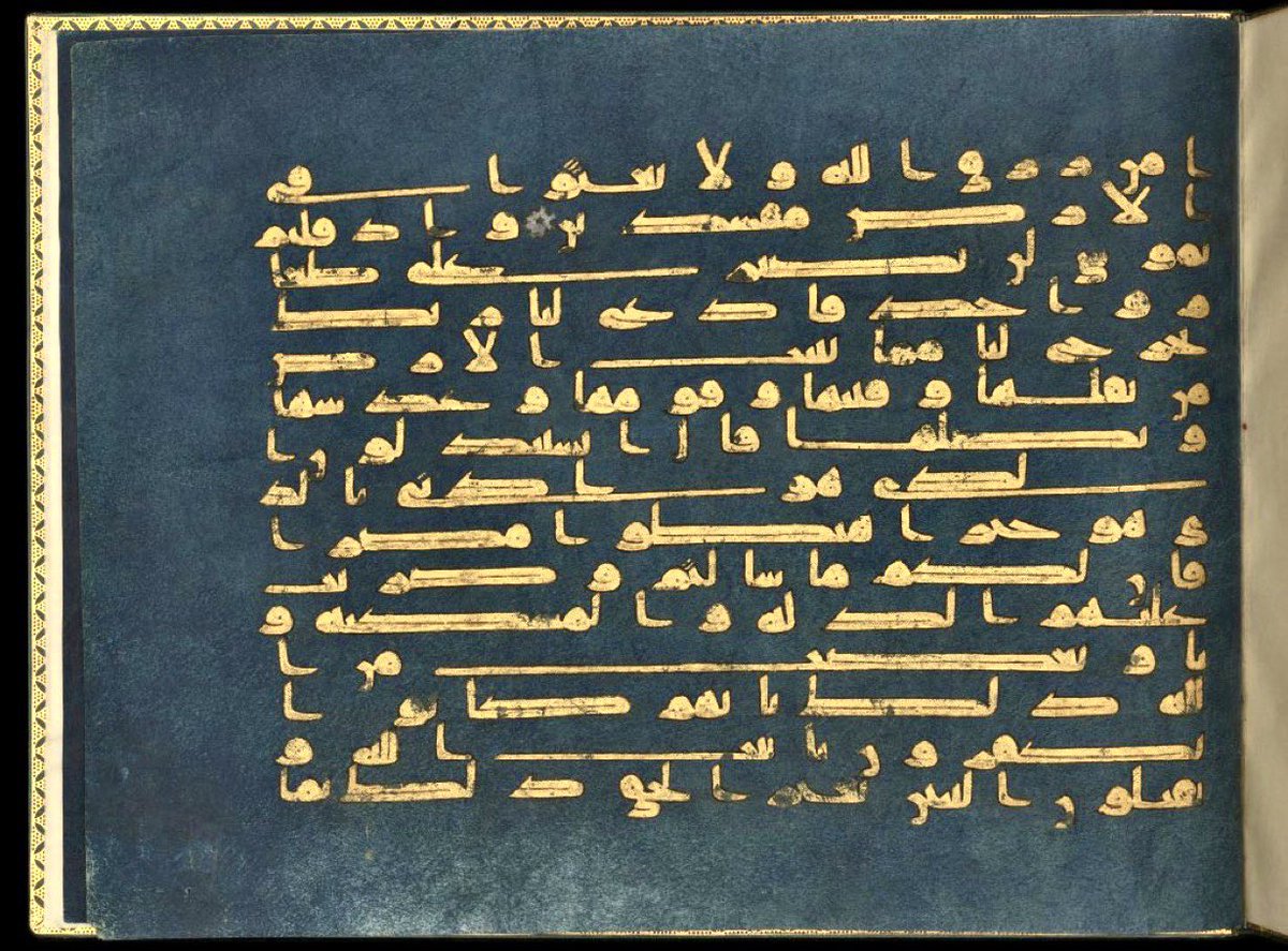 Kufic script is one of the oldest forms of Arabic calligraphy ...