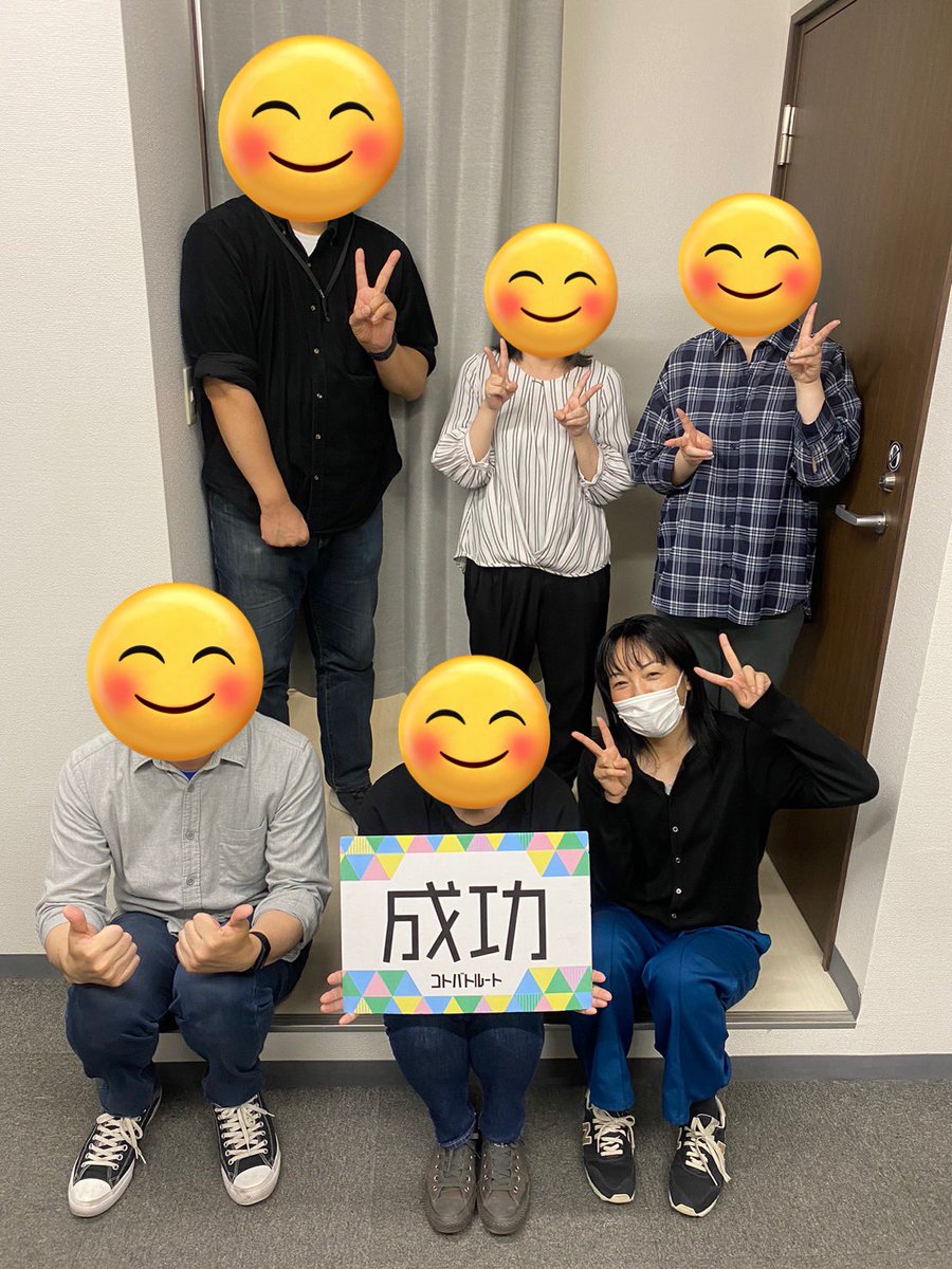 Nazo-girl on Twitter: "コトバトルート…個人的にこういうルール長めのゲームは苦手意識あるけど、チームの方々がつよつよで助かった〜😘 楽しかったのは間違いないです😆 この手 ...