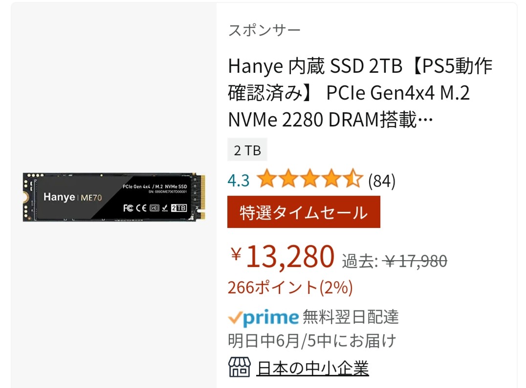 カピさん Kapi Lab. on Twitter: "これとこれ"