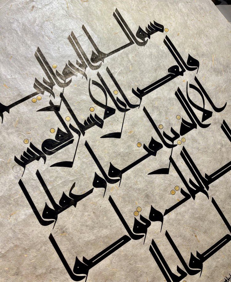 Kufic script is one of the oldest forms of Arabic calligraphy ...