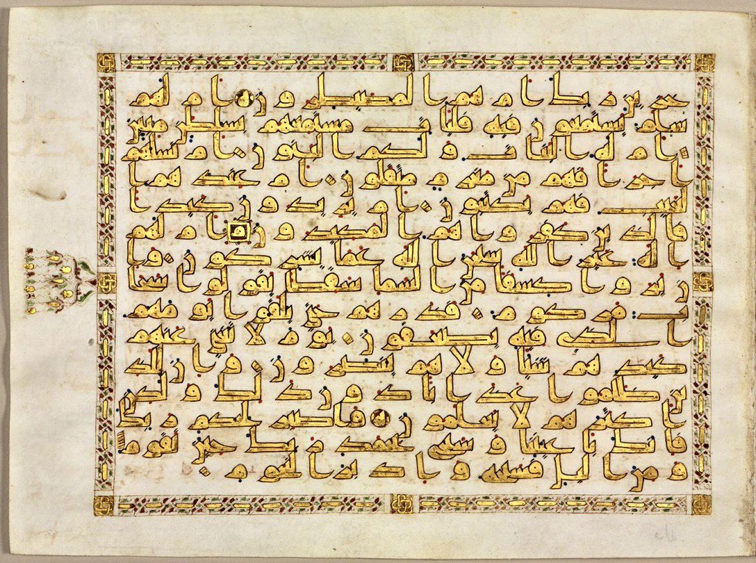 Kufic script is one of the oldest forms of Arabic calligraphy ...