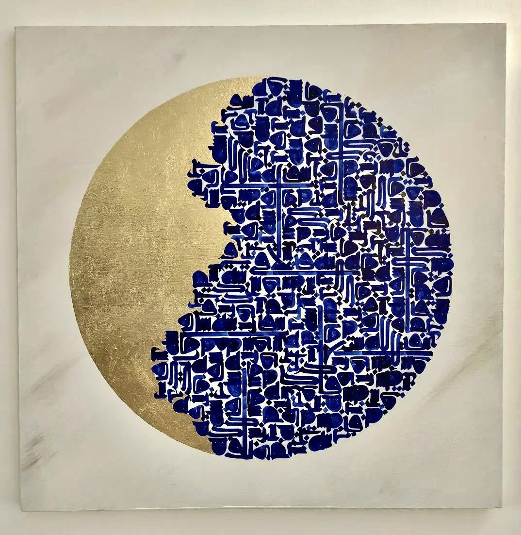 Kufic script is one of the oldest forms of Arabic calligraphy ...