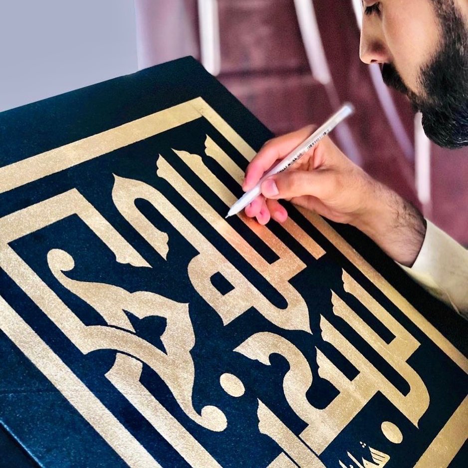 Kufic script is one of the oldest forms of Arabic calligraphy ...