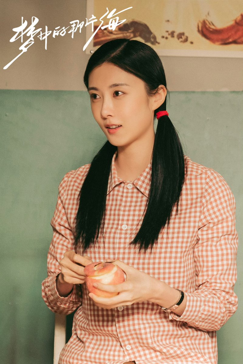 cdrama tweets on Twitter: "The currently airing period drama #TheYouthMemories, starring Xiao ...