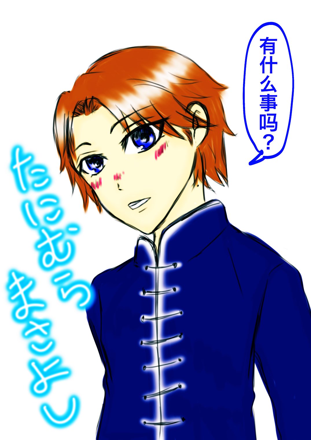 ラン (@TA_2932) / Twitter