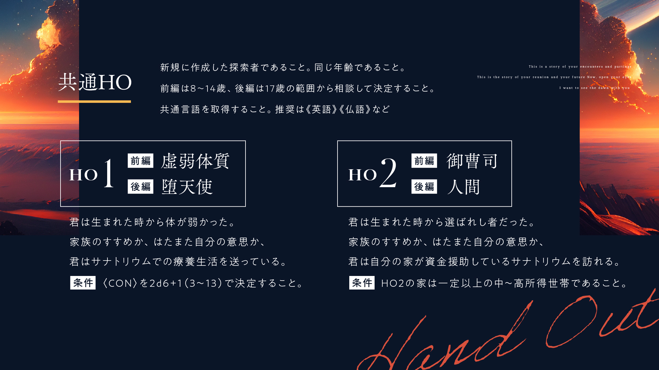 春 (@Haru_R_TRPG) / Twitter