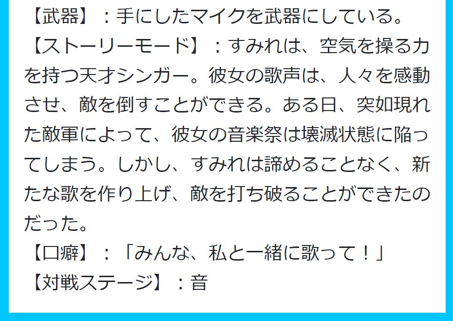 桜水すみれ🌸💧🐈 on Twitter: "それって…？ https://shindanmaker.com/1168266"