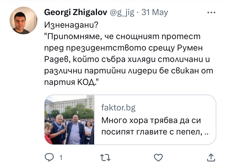 Georgi Zhigalov On Twitter Тия дето най се опитваха да ме убедят че