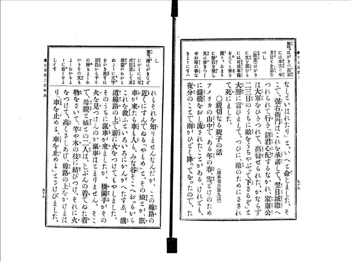 ぶつかりおじさんだと思う画像を貼る」Vatanabeusの漫画