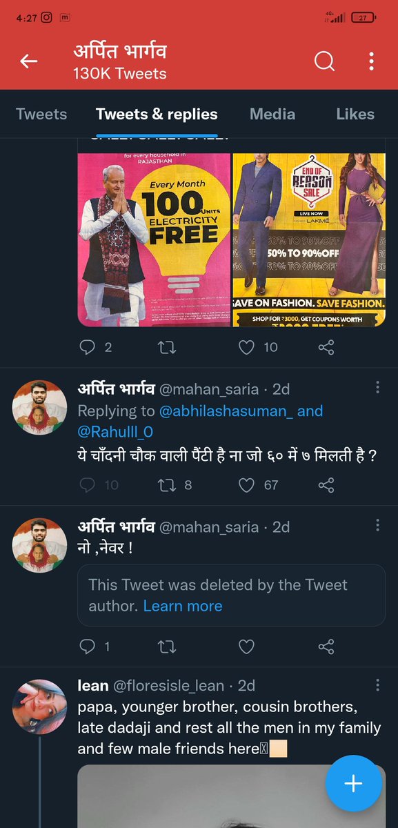 सुलखनों मीनख On Twitter Aaj Bhi Kuch Ladko Ko Sex Education Ke Name