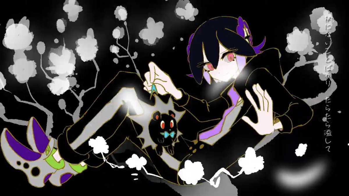 つきの On Twitter 花いちもんめのmvずとまろのこと泣かせに来てて涙 ずっと真夜中でいいのに 花一匁 ずとまよ5周年