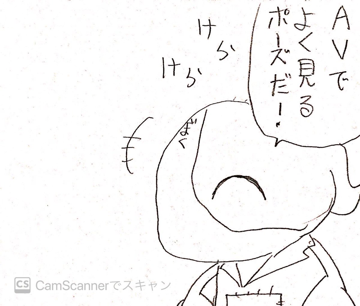 On Twitter 親ガチャ外れで可哀想〜 成長した子供が父親から性被害合わないといいけどな〜毒親乙