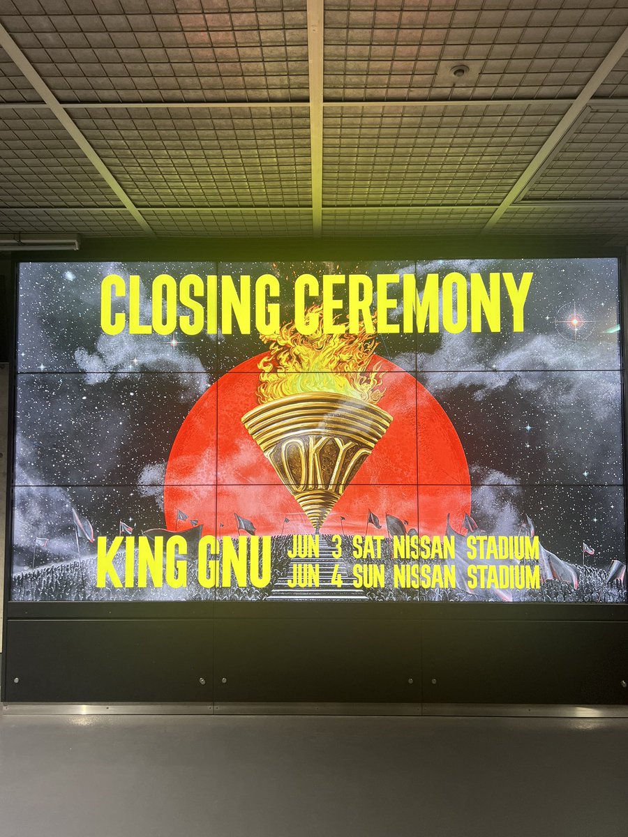 AIR🍄(´^q^`) on Twitter: "RT @yukako210: King Gnu@日産スタジアム。ようやく思い描いてたように合唱が鳴り響き、King Gnuの曲は大勢の人たちに ...