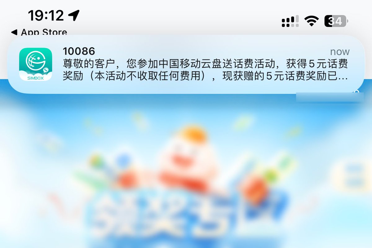 Ahhhhfs On Twitter 广东移动免费领取5元话费 秒到账 数量有限,先到先得,领完即止 👉 Ahhhhfs