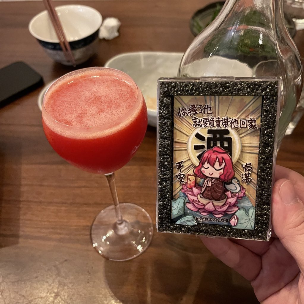 Bearcraftsart 貝爾卡 委託暫停 On Twitter 辣妹出來拉酒嘴 和大家去了兩間bar 第二家小島公寓刷新我對酒吧的認知,加上人數多幾乎酒單上的都有嚐過,雖然我酒精抗