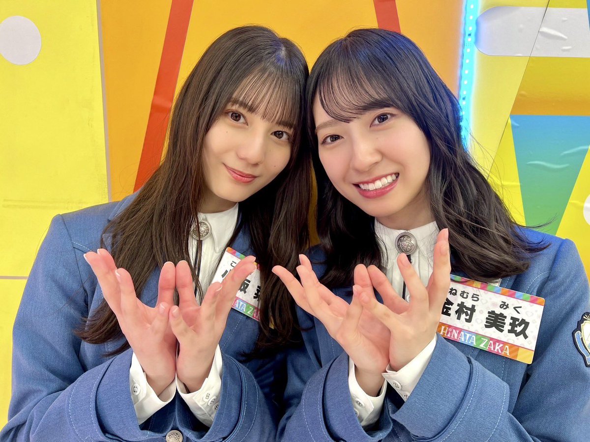 Quadlancer On Twitter Rt Hinatazaka46 本日6月4日 日 25 05~放送のテレビ東京「日向坂で