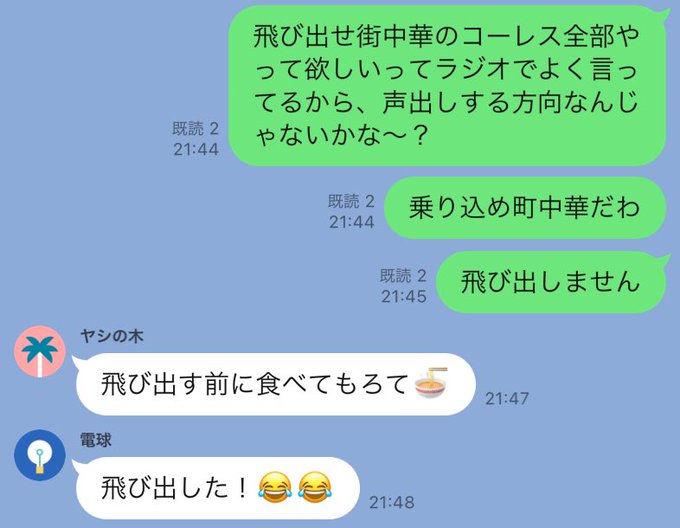 海月(@kurage_mysl) - Twilog