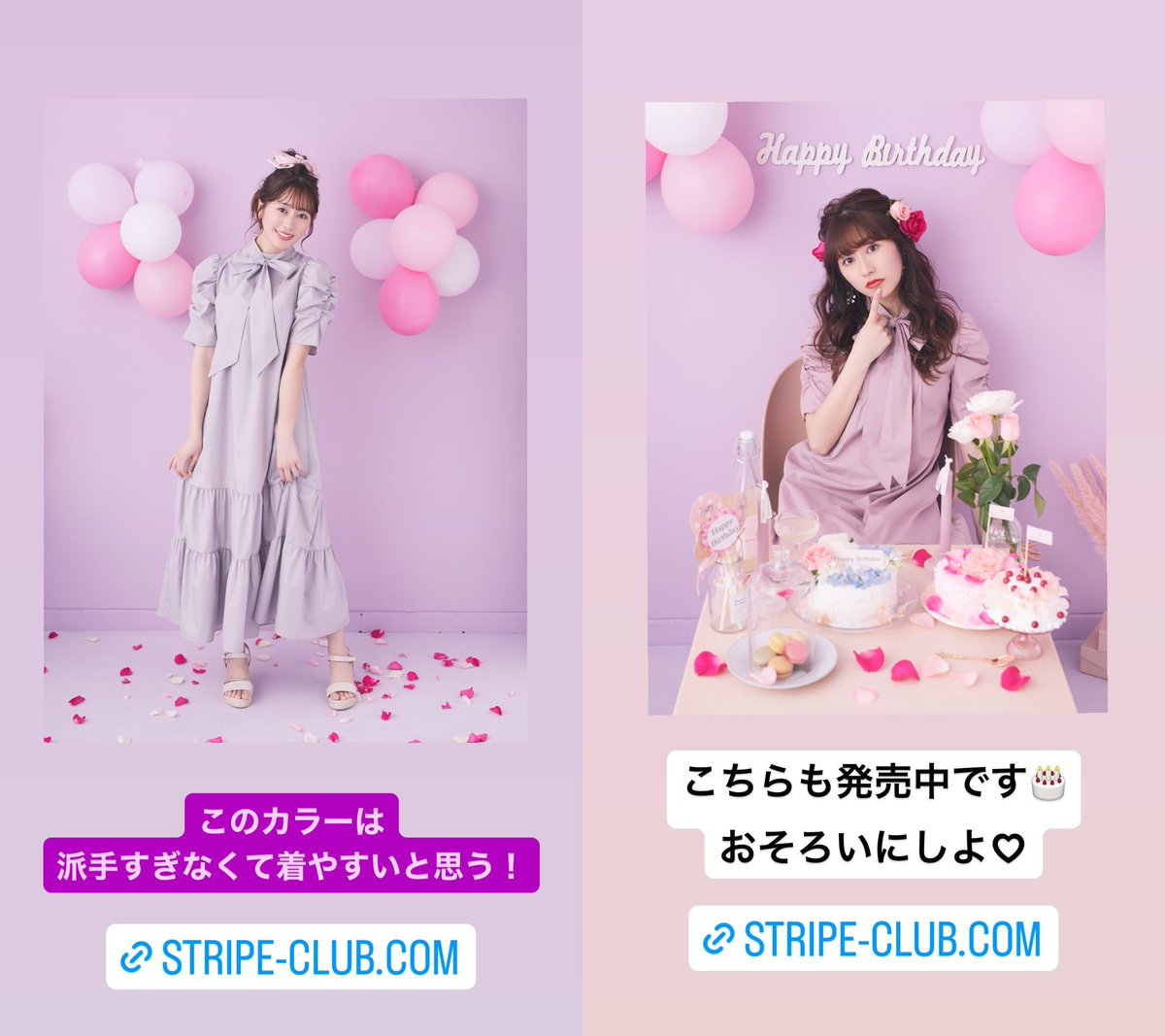 も. on Twitter: "佐々木彩夏 インスタストーリー https://eplus.jp/sf/detail/3171240001-P0030006?P6=983&P1=0402 ...