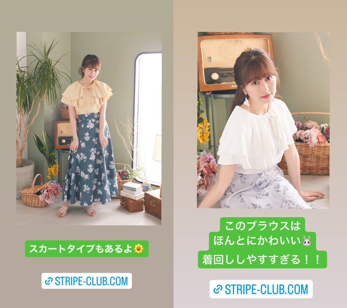 も. on Twitter: "佐々木彩夏 インスタストーリー https://eplus.jp/sf/detail/3171240001-P0030006?P6=983&P1=0402 ...