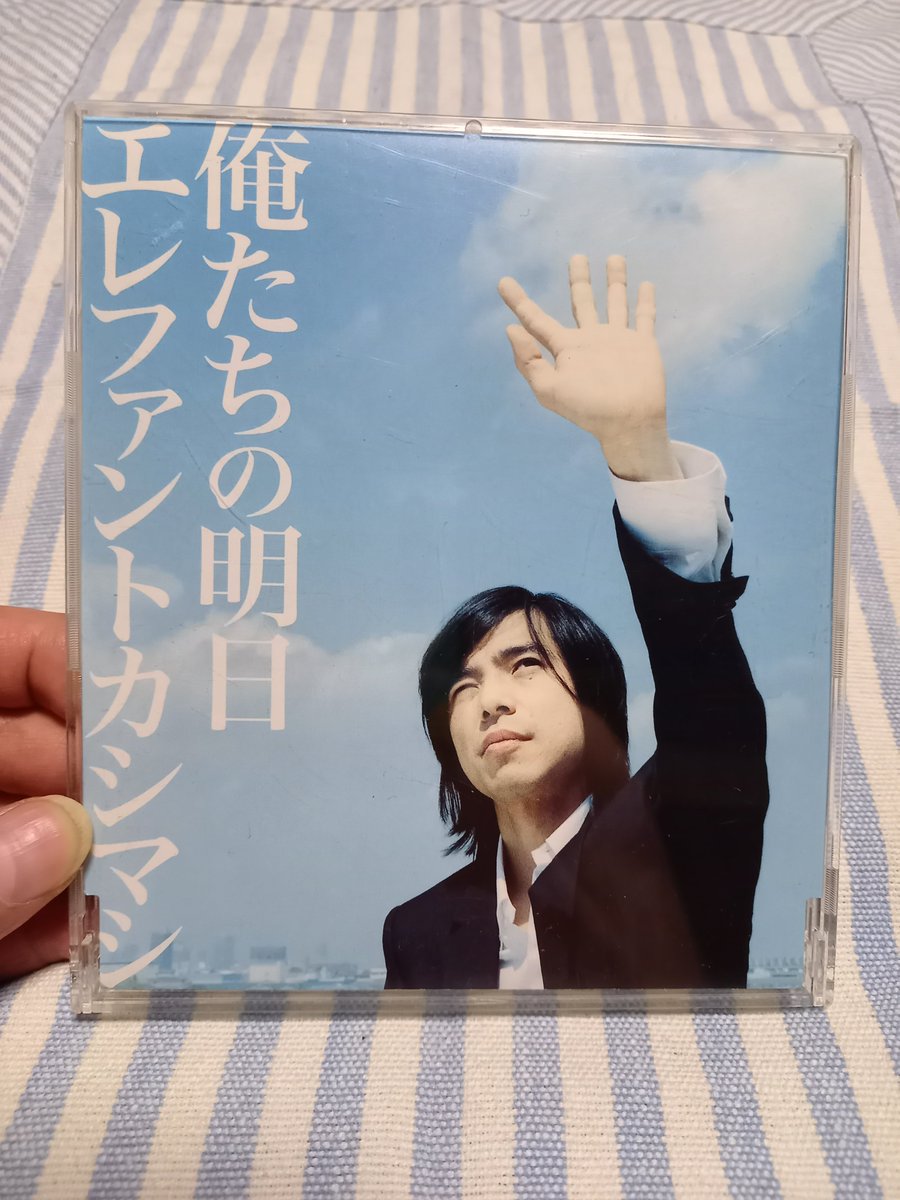 ととろっち🐘 On Twitter 寝る前に どうしても聴きたくなり 『俺たちの明日acoustic Ver 』 を聴いて寝ることにしました😴 もう頑張れないかも、、😢 と思った時に
