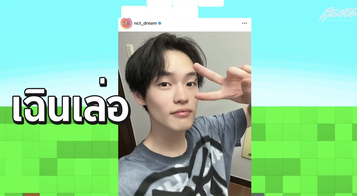 มน หัวใจ คิดถึง พี่บังน้องดรีม Ft D Day On Twitter Rt Lianjn สิ่ง