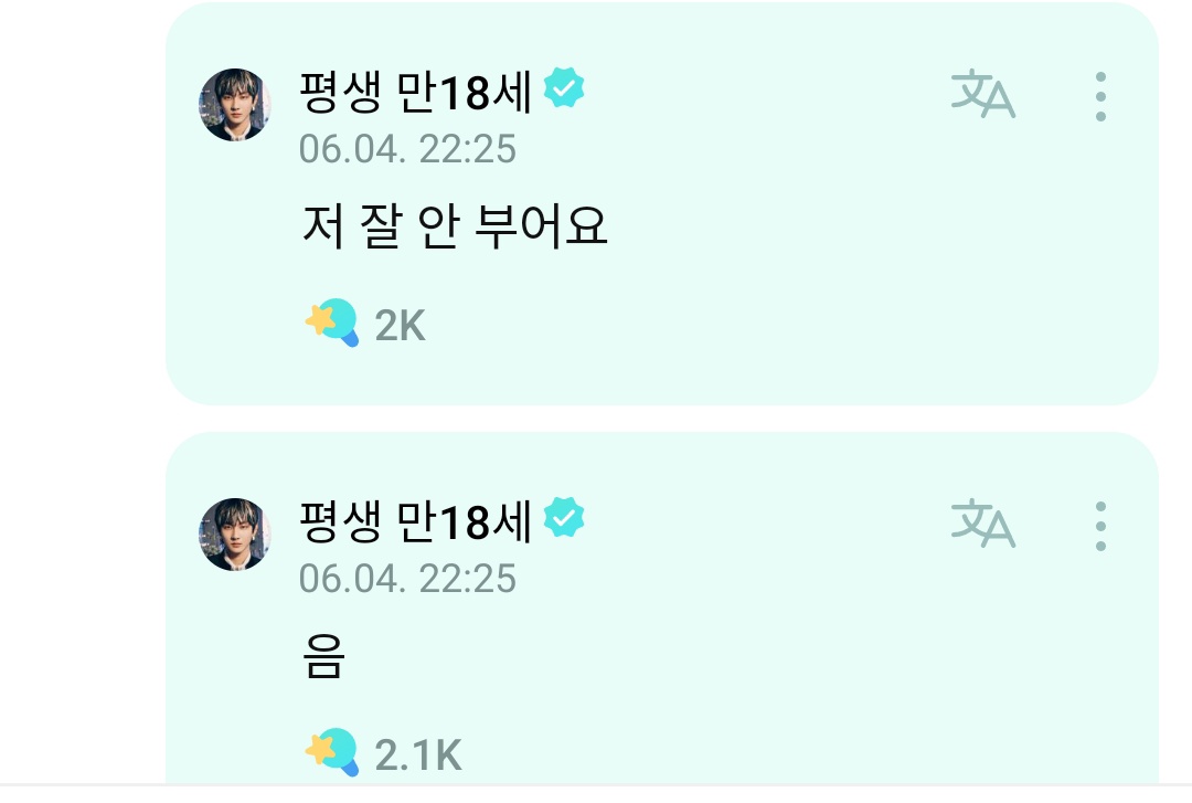 ENHYPEN JUNGWON GLOBAL On Twitter WEVERSE Reply 060523 Does enhypen-jungwon-global-on-twitter-weverse-reply-060523-does