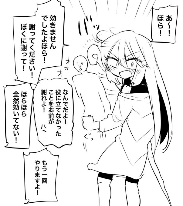 2023年06月05日のツイート りんご犬 さんのマンガ ツイコミ 仮