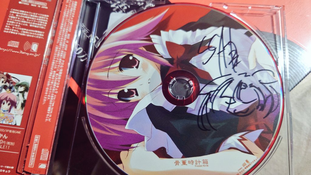 ⬇️ ️ on Twitter: "tfw u bought a random cheap cd on surugaya and found it got SCA自 signed"