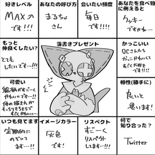 まるちゃ。 On Twitter ありがとうございます!!実は私もコソコソと後ろの方からとまとさんのイラスト覗いてました😏 あんまり絡みないのに沢山見てくださってて嬉しいです!とまとさん