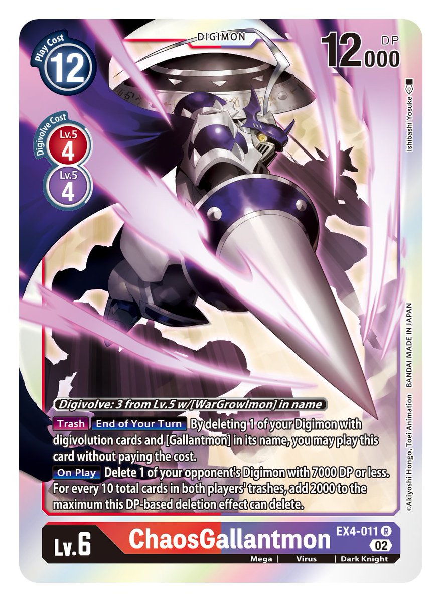 Official Digimon Card Game English Version on Twitter: "[THEME BOOSTER ALTERNATIVE BEING [EX04 ...