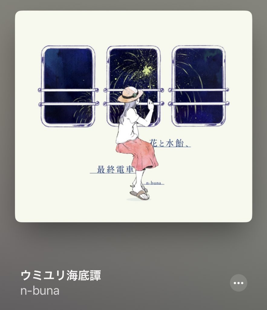 ちゃんたか On Twitter Jp Album E3 82 A6 E3 83 9f